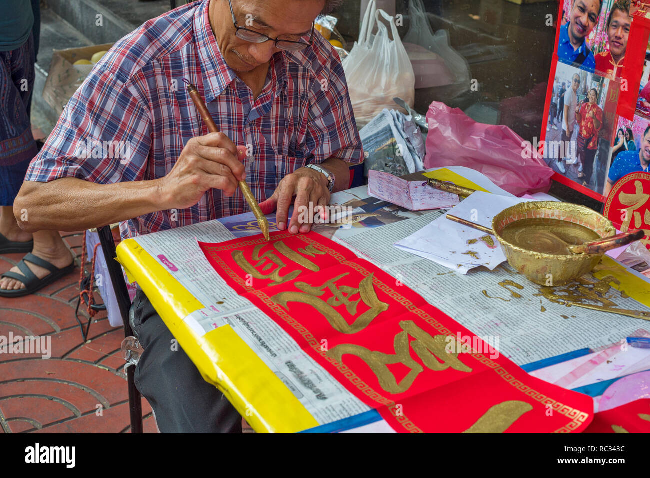 Calligraphed poems hi-res stock photography and images - Alamy