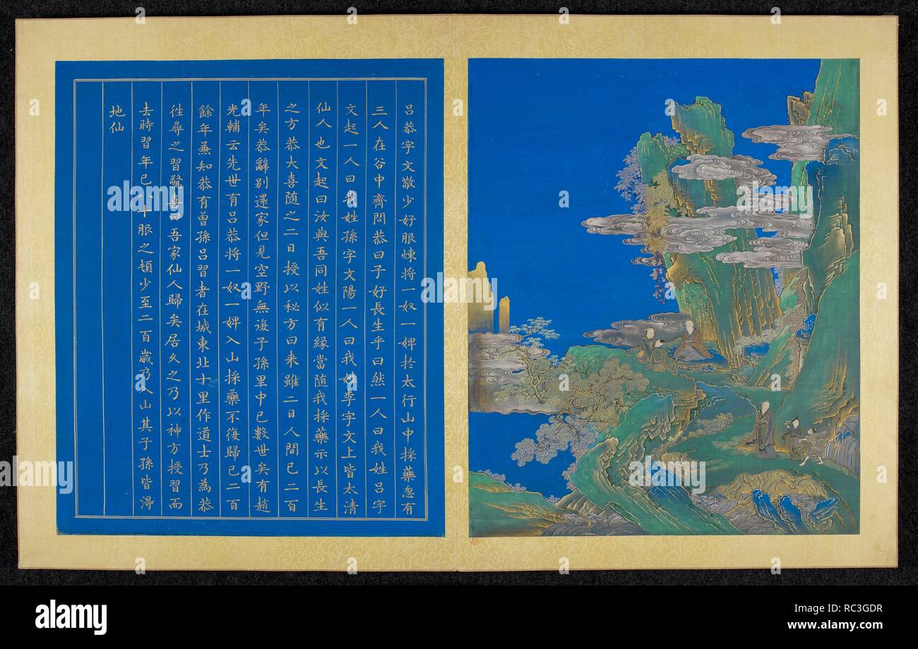 Taihang Mountains Map