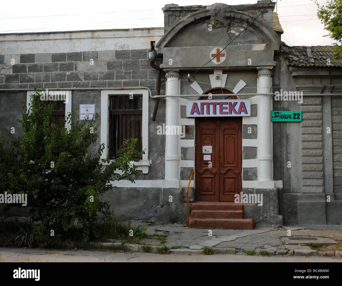 Ukraine. Autonomous Republic of Crimea. Yevpatoria. Pharmacy. Facade ...