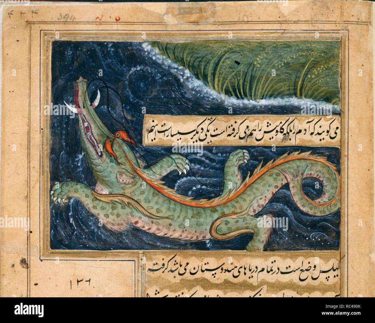 Mughal painting 16th century hi-res stock photography and images - Alamy