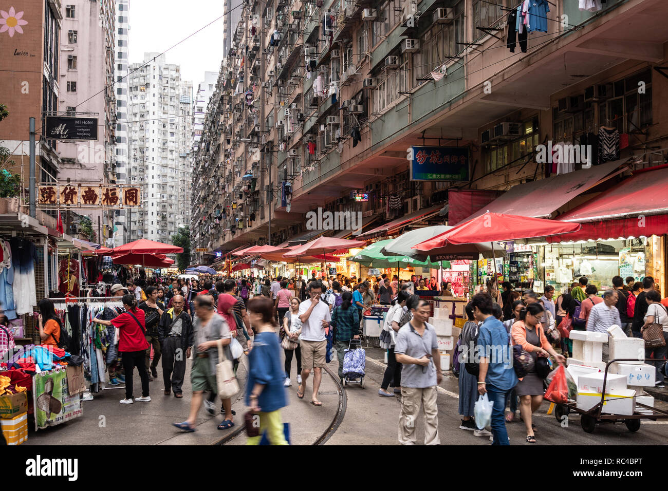 Chun yeung hi-res stock photography and images - Alamy