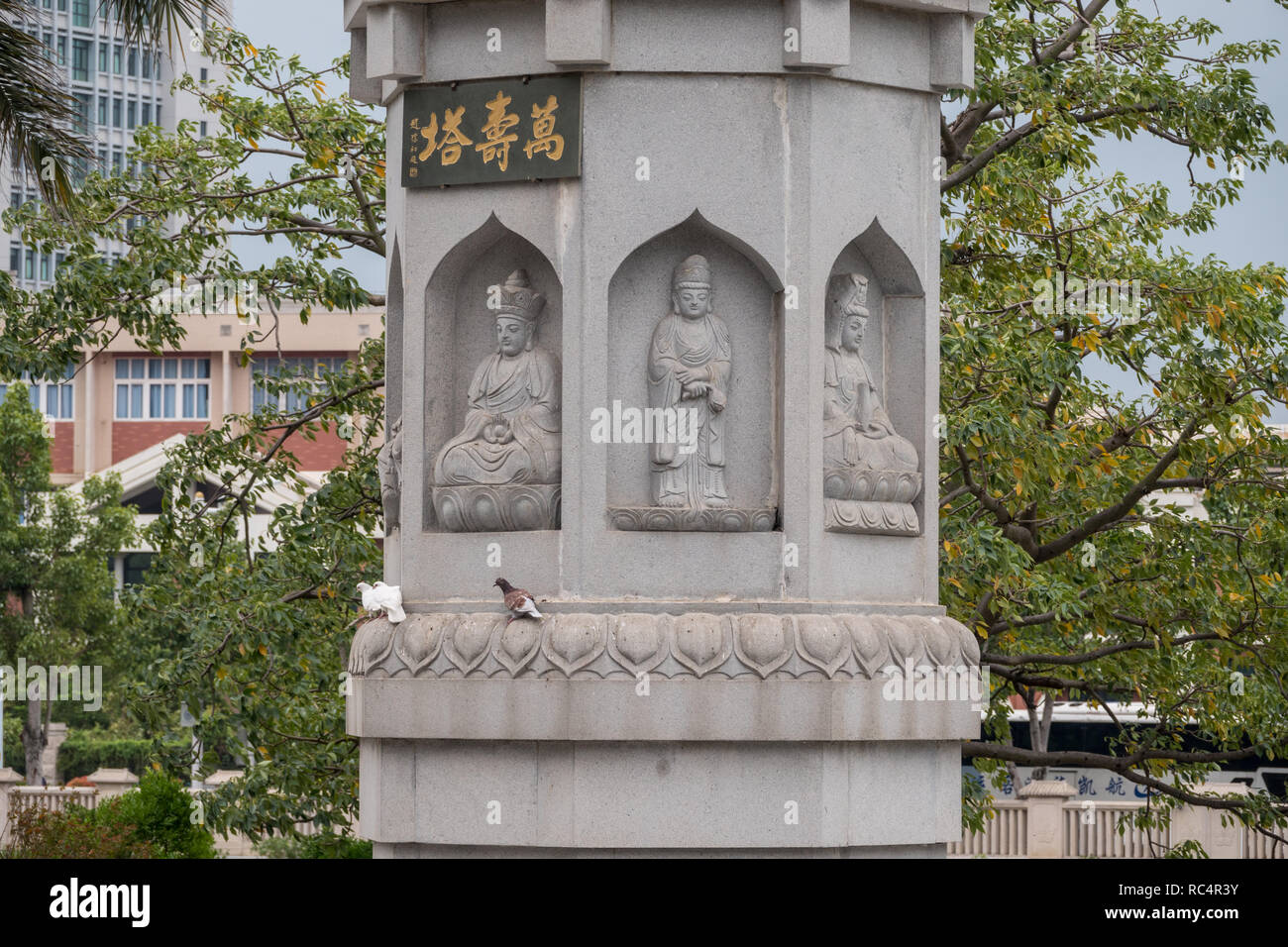 Nanputuo temple in xiamen hi-res stock photography and images - Alamy