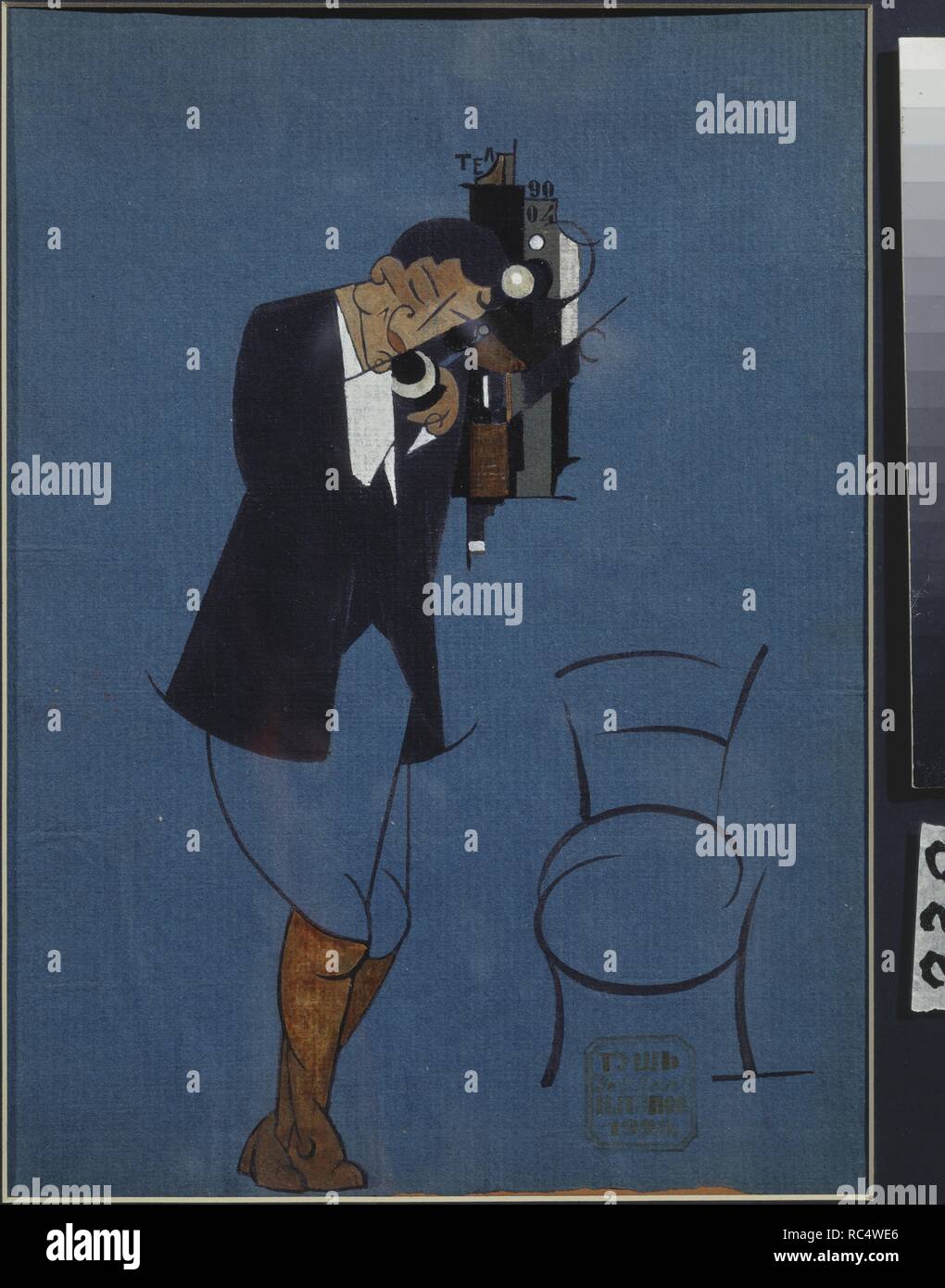 Self-Portrait at the Telephone. Museum: State Art Museum, Samara ...