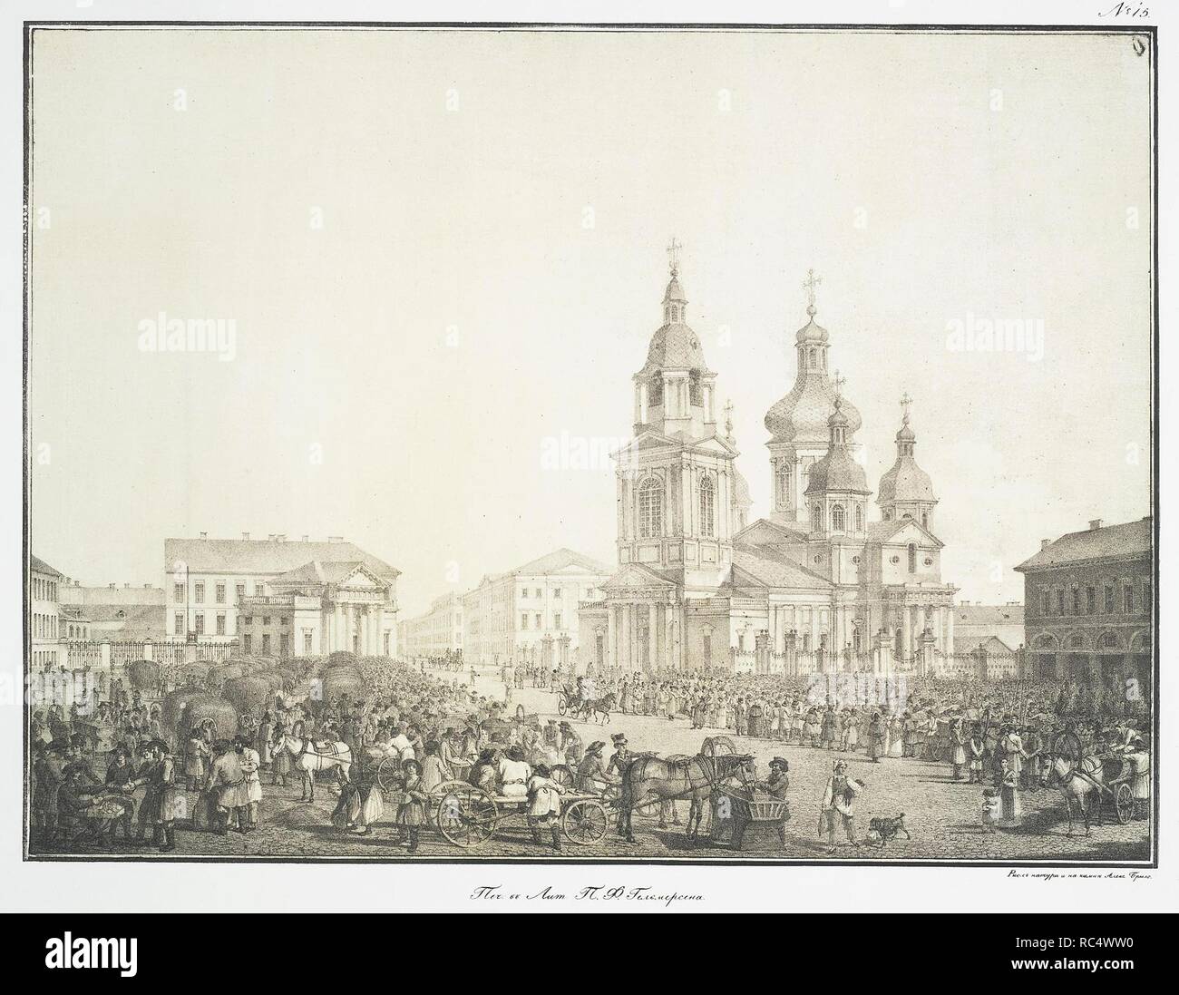 The Hay Square (Sennaya Square) in Saint Petersburg. Museum: A. Pushkin ...
