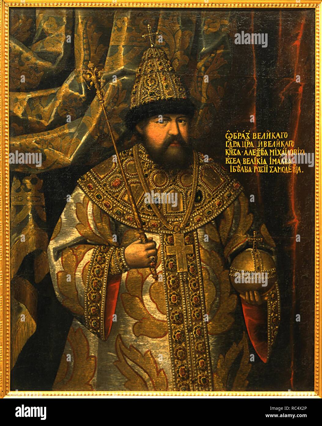 Portrait of the Tsar Alexis I Mikhailovich of Russia (1629-1676 ...