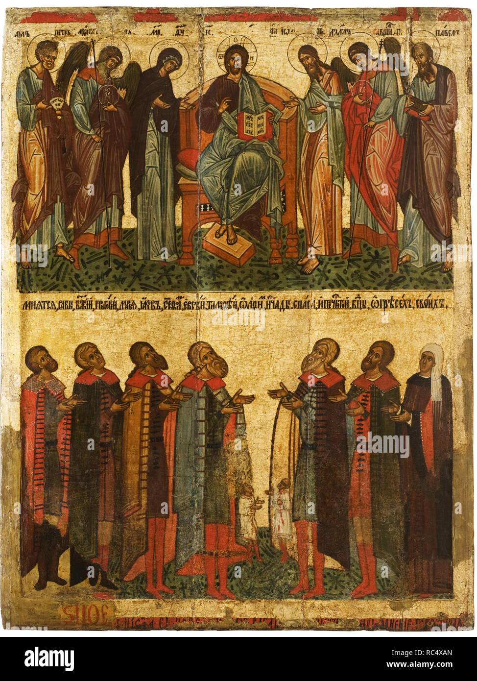 Deesis with Praying Novgorodians. Museum: State Open-air Museum of ...