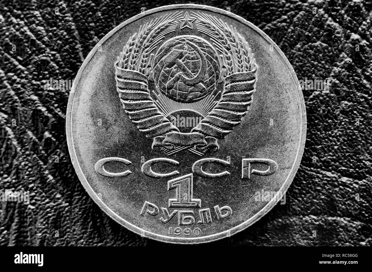 Soviet ruble with the emblem of the Soviet Union and the inscription in Russian "one ruble" and ...