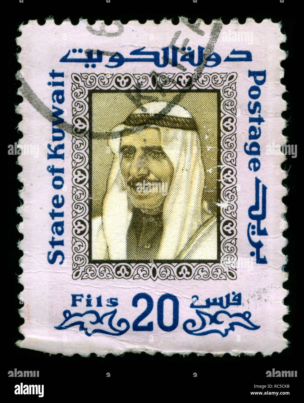 Postage stamp from Kuwait in the Definitives series issued in 1975 ...