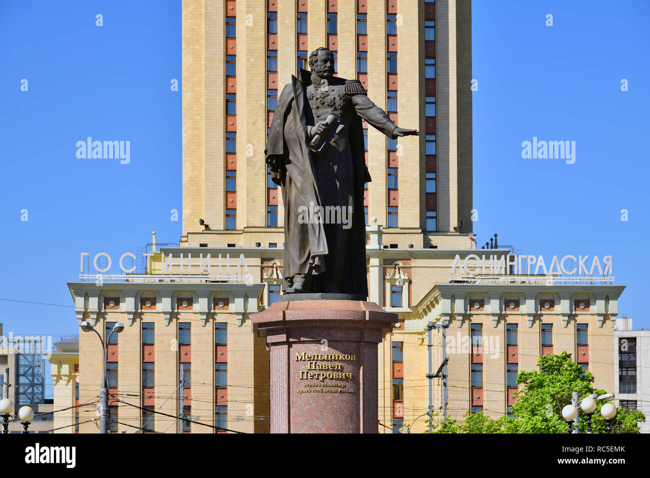 Shcherbakov High Resolution Stock Photography and Images - Alamy