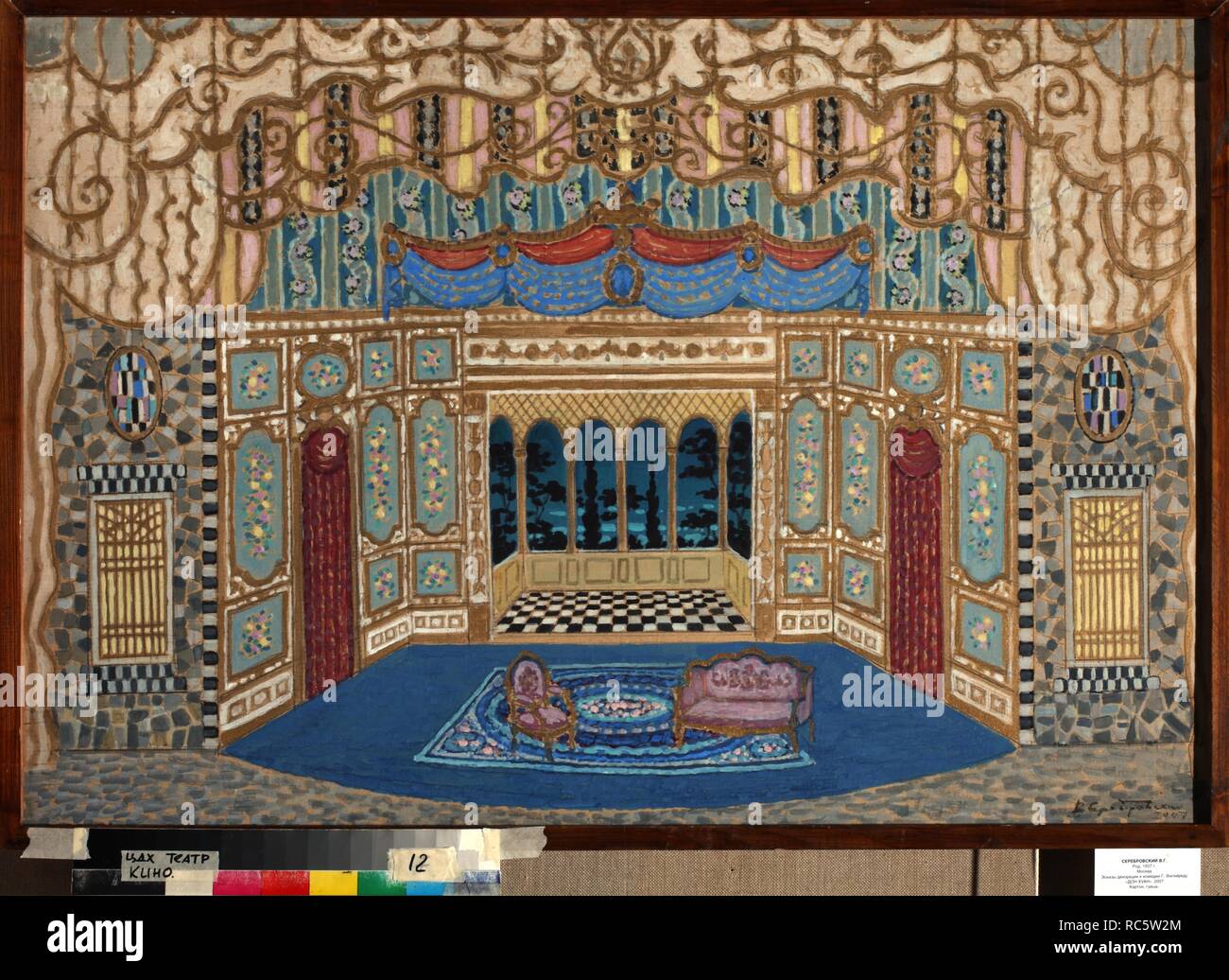 Stage design opera don juan hi-res stock photography and images - Alamy
