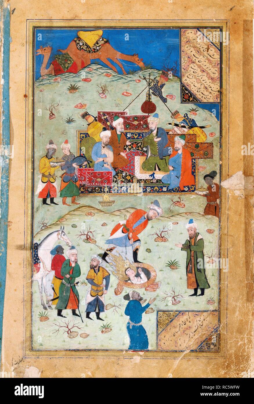 Miniature from "Yusuf and Zalikha" (Legend of Joseph and Potiphar's ...
