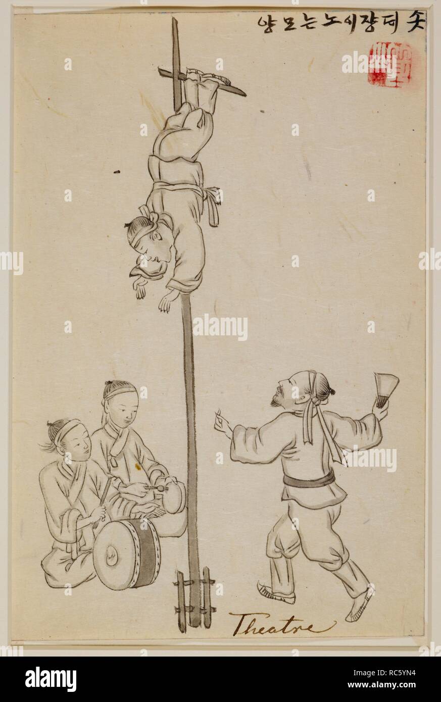 'Theatre'. Entertainers. Two with musical instruments. A man suspended ...