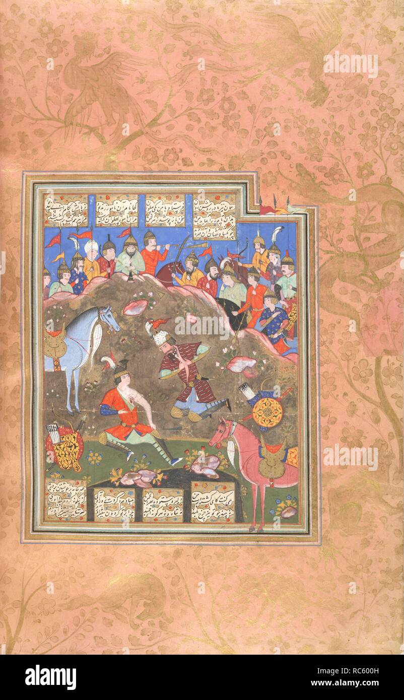 Shahnama suhrab hi-res stock photography and images - Alamy