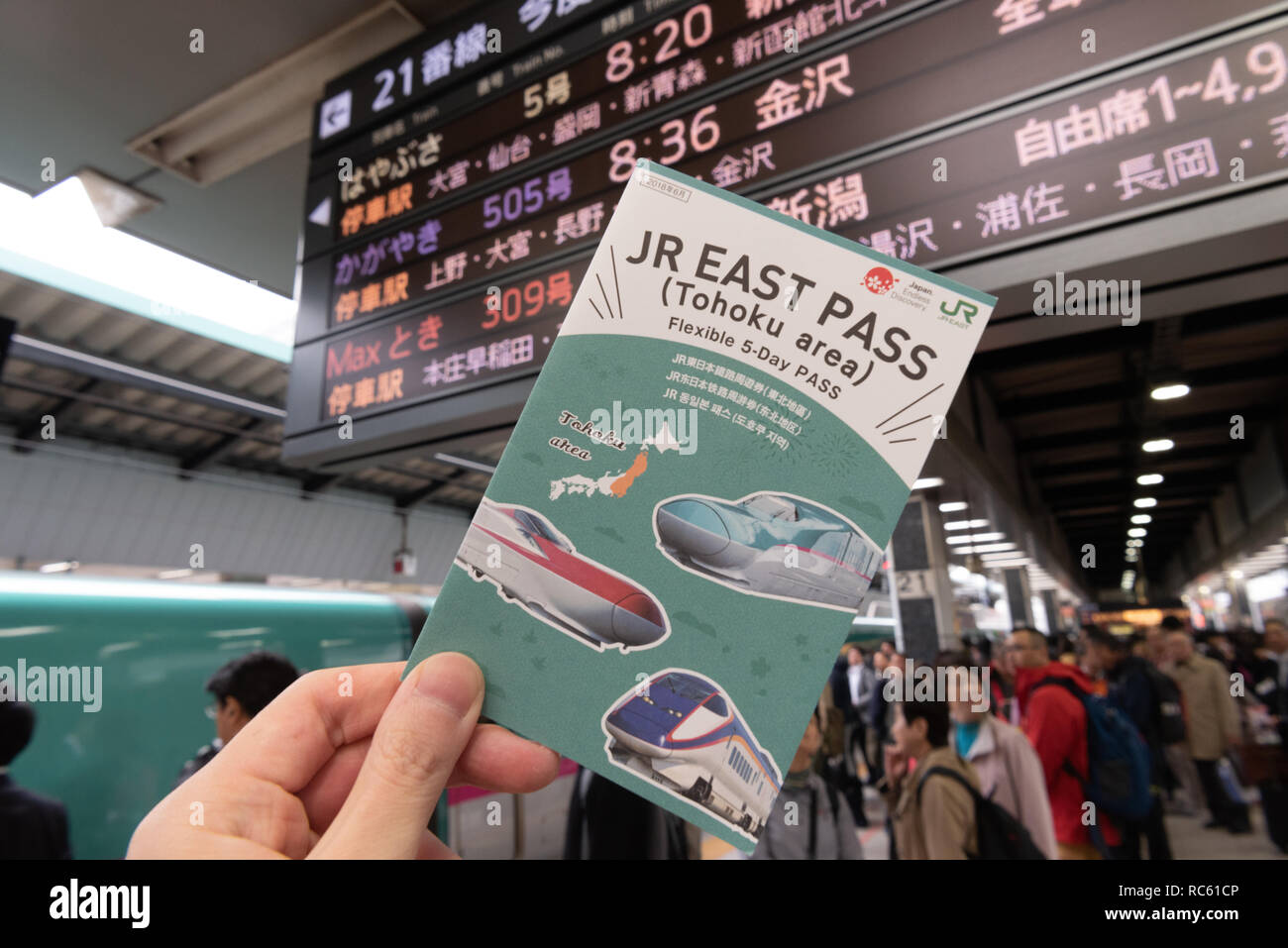 JR EAST PASS (Tohoku area), with the Hayabusa Shinkansen at background ...