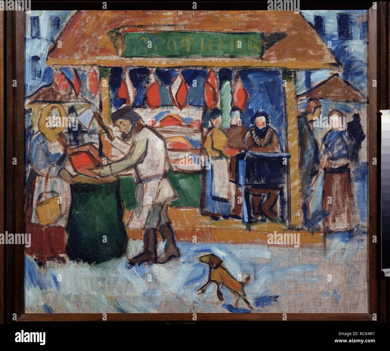 A butcher shop. Museum: State Art Museum, Yaroslavl. Author: Morgunov ...