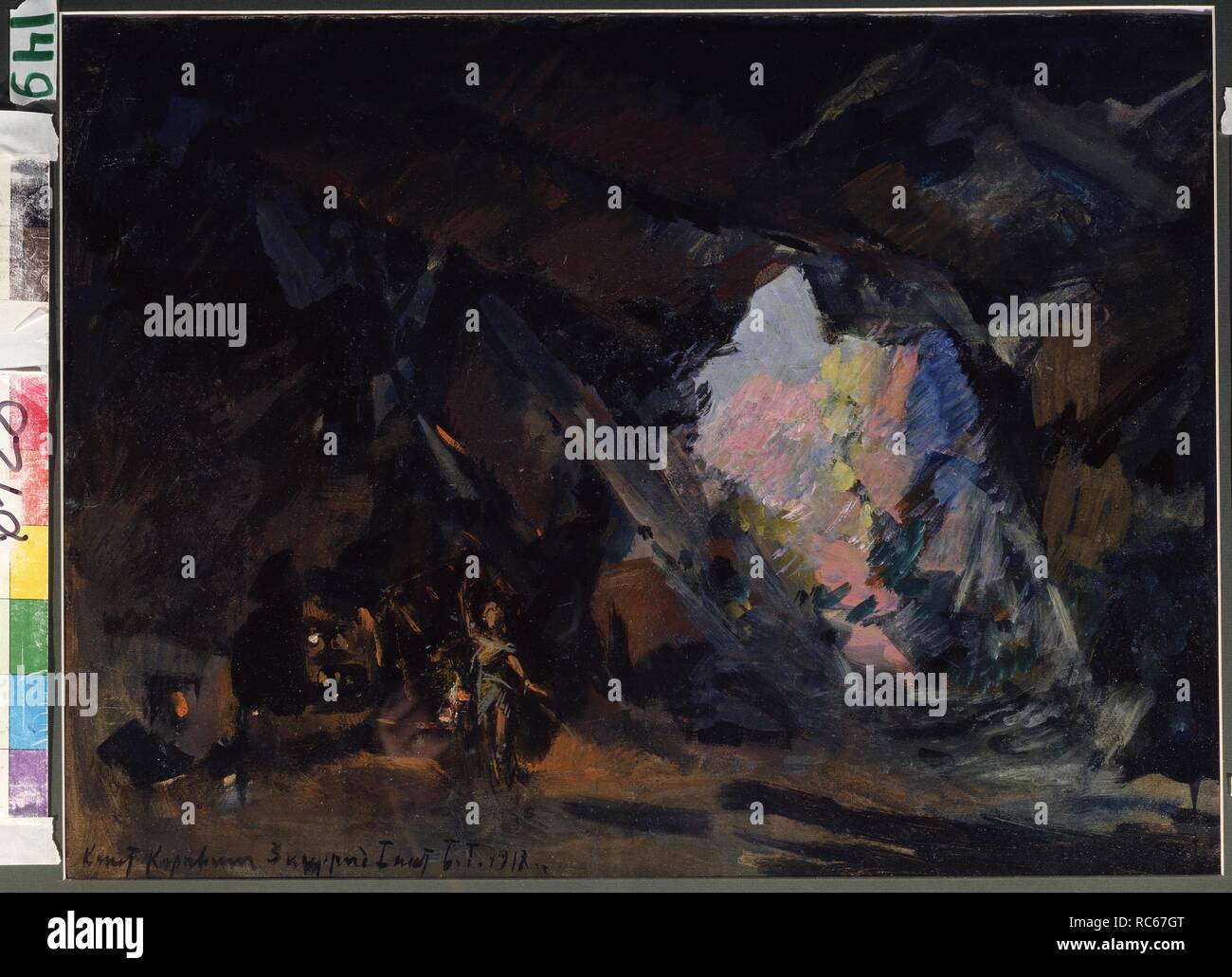 Stage design for the opera Siegfried by R. Wagner. Museum: State ...