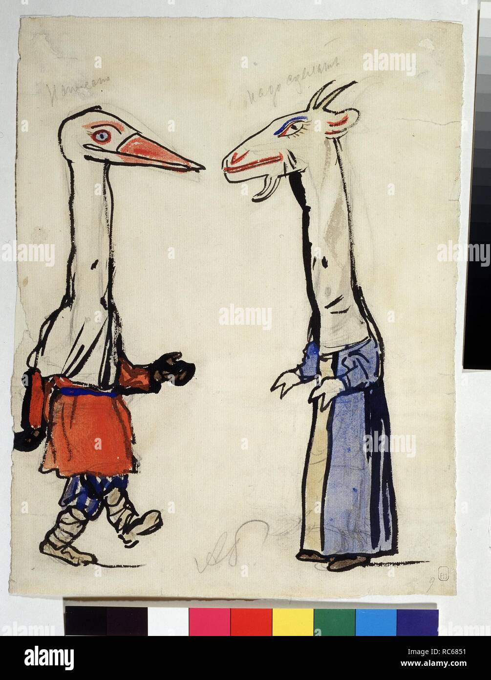 Still life with a pomergranate. Museum: PRIVATE COLLECTION. Author ...