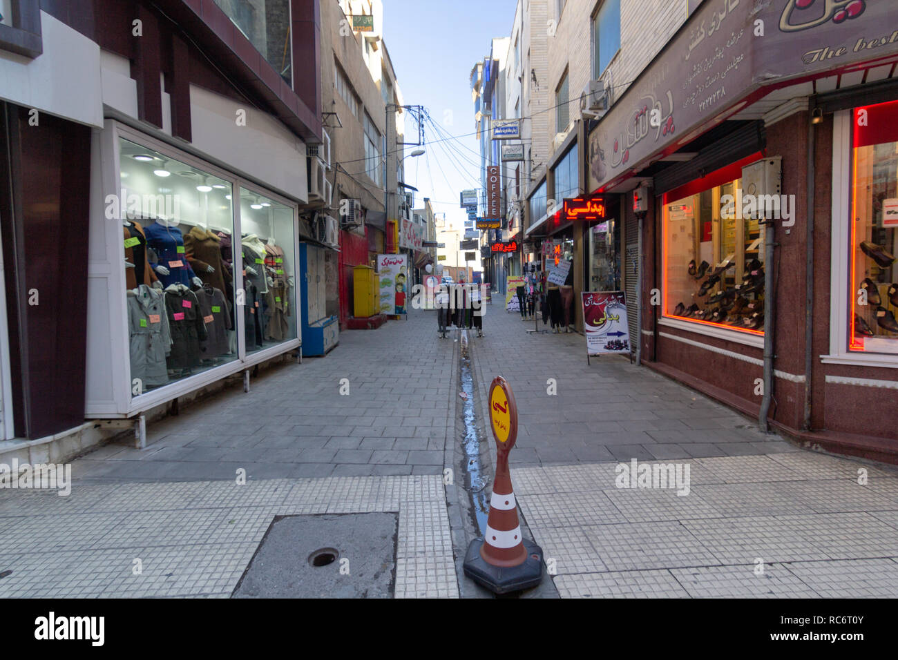 Khayyam street hi-res stock photography and images - Alamy