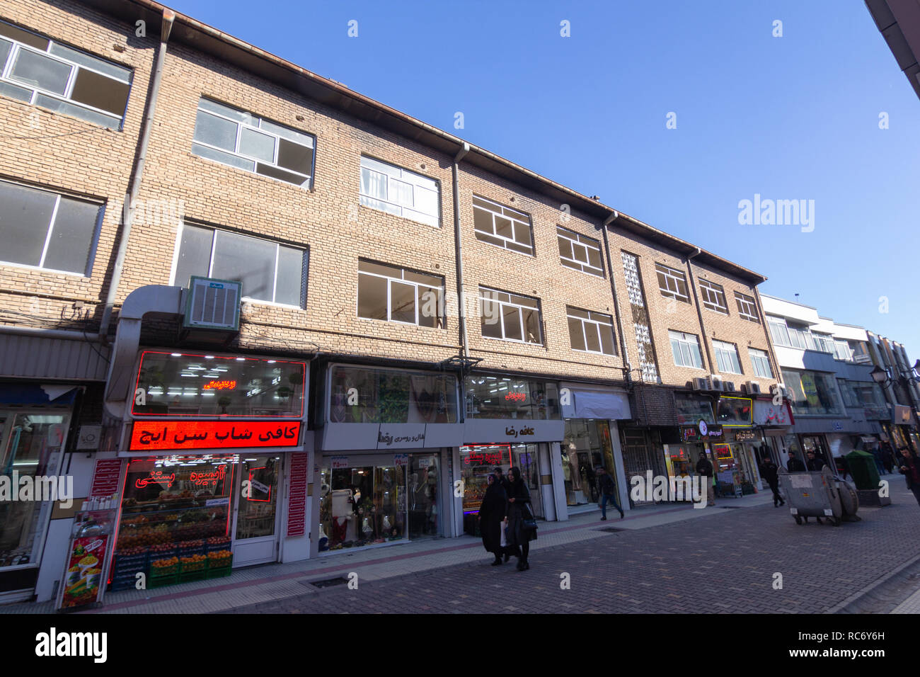 Khayyam street hi-res stock photography and images - Alamy