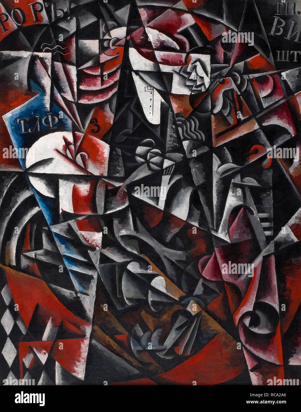 Traveling Woman. Museum: State Museum of Contemporary Art, Thessaloniki ...