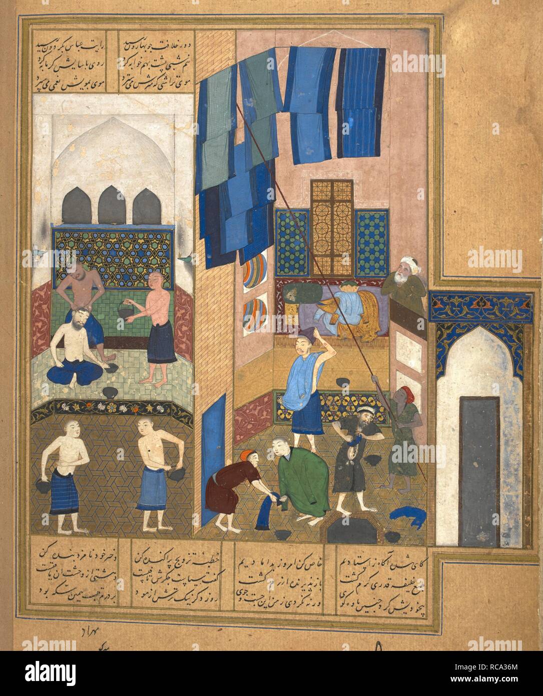 Harun al rashid hi-res stock photography and images - Alamy