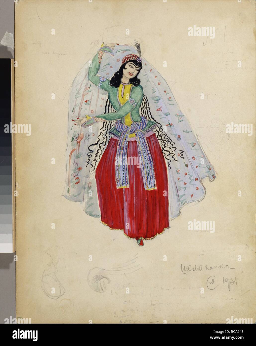 Stage design for the play Romeo and Juliet by W. Shakespeare. Museum ...
