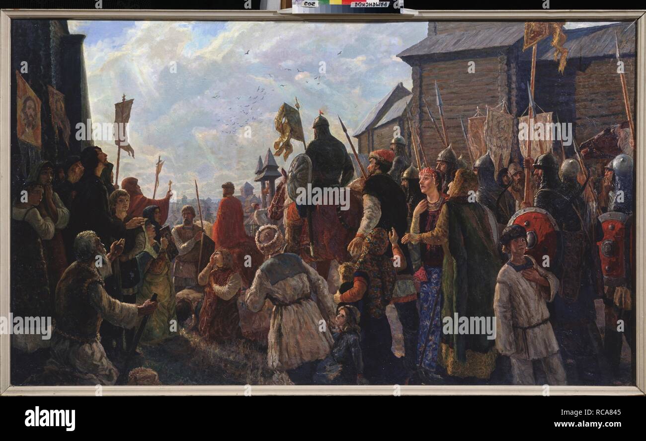 Grand principality of moscow hi-res stock photography and images - Alamy
