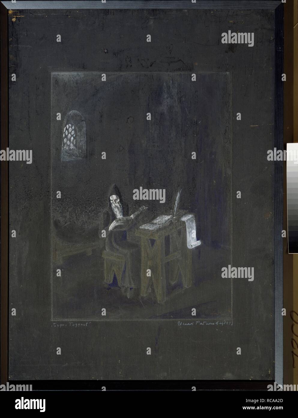 Neurosurgeon art hi-res stock photography and images - Alamy