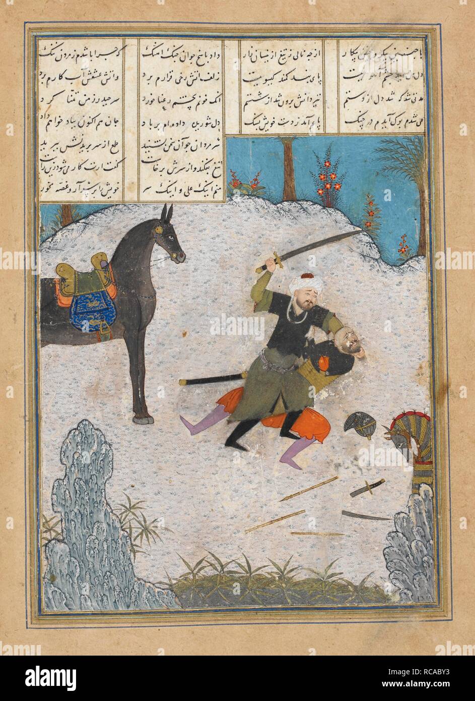 Humayun manuscript hi-res stock photography and images - Alamy