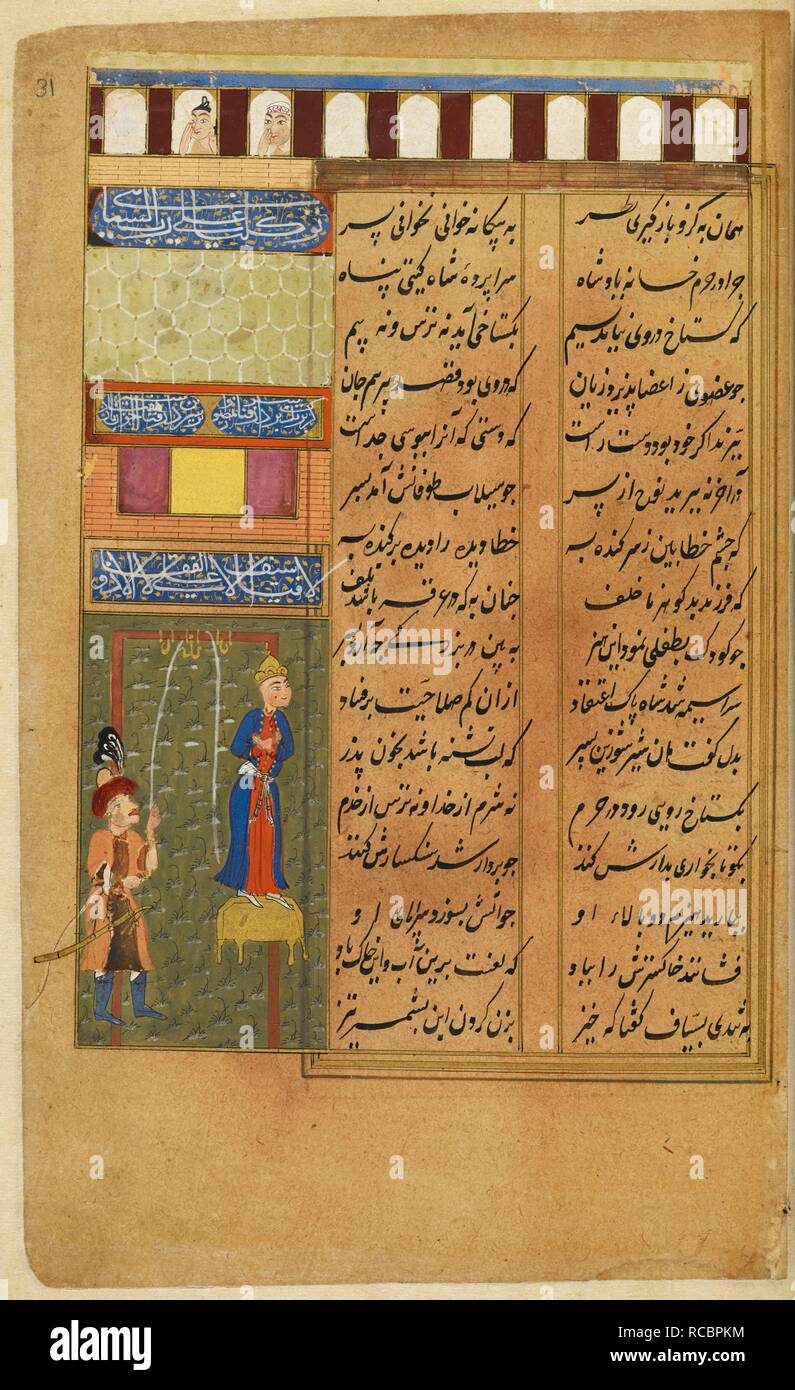 The prince, who has been unable to defend himself, is led to his ...