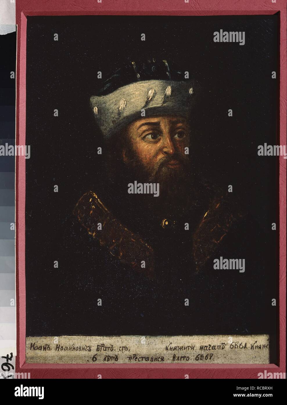 The grand duchy of muscovy hi-res stock photography and images - Alamy