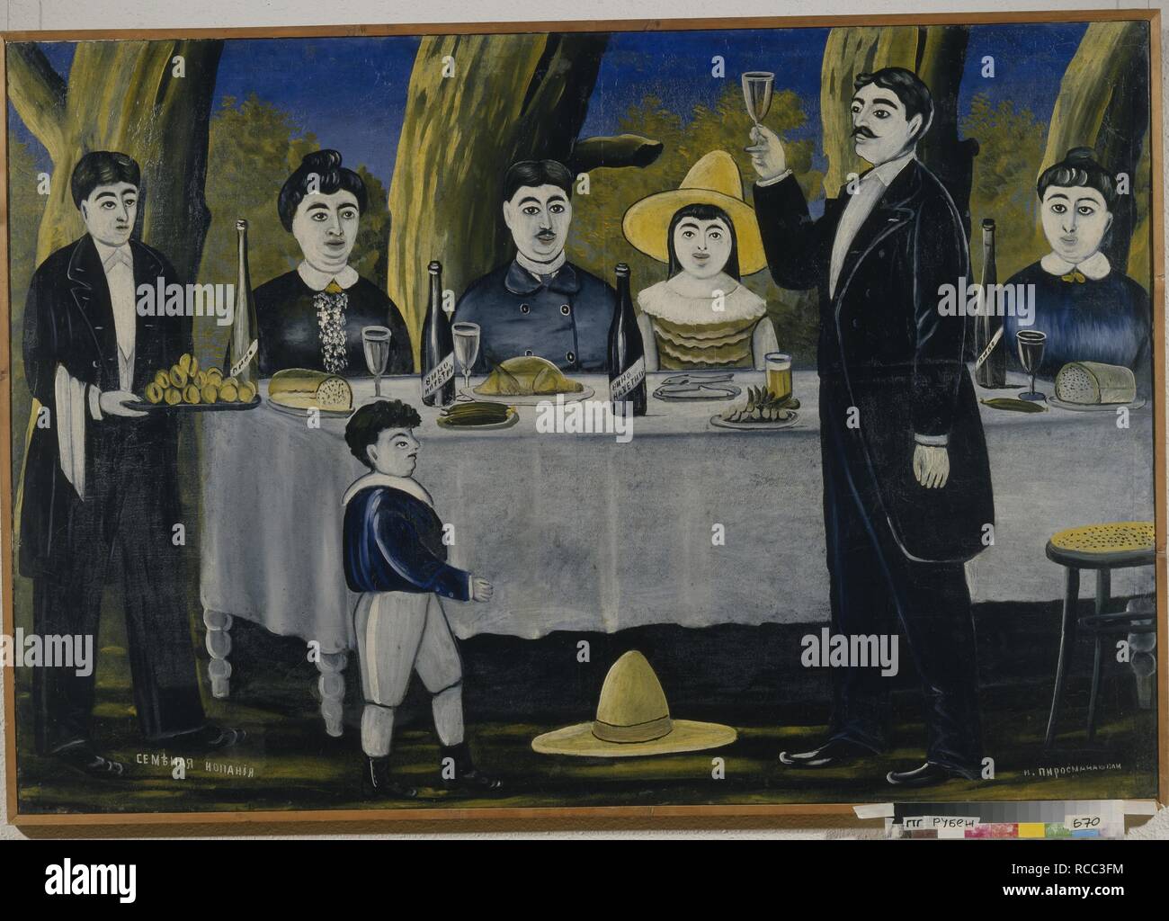 Family meeting. Museum: State Tretyakov Gallery, Moscow. Author ...