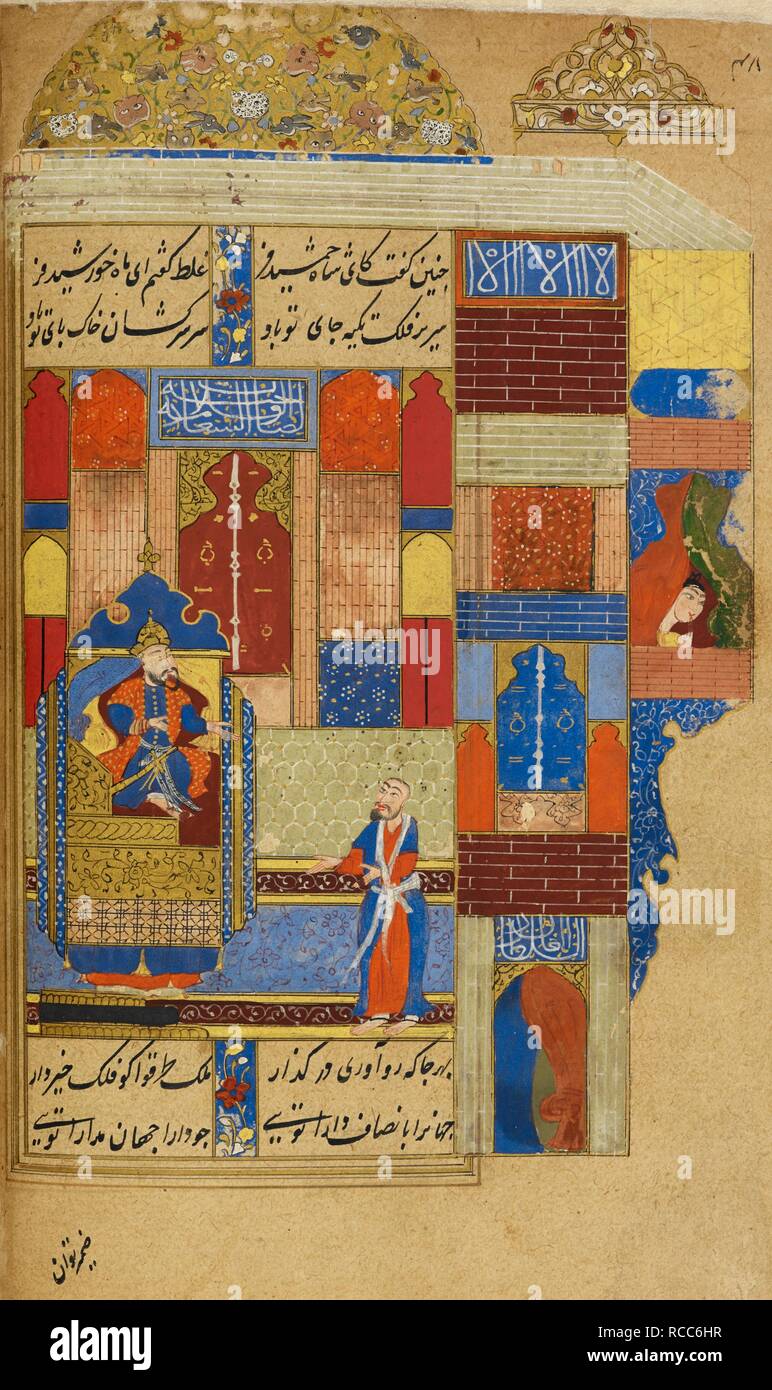 Persian islamic king hi-res stock photography and images - Alamy