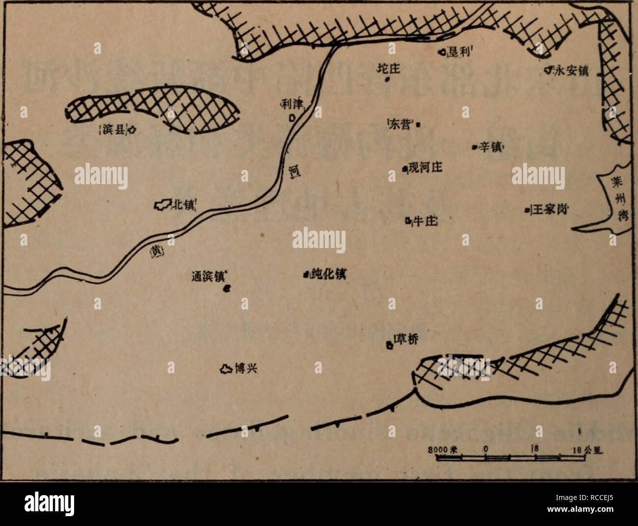 Xuan ai hi-res stock photography and images - Alamy