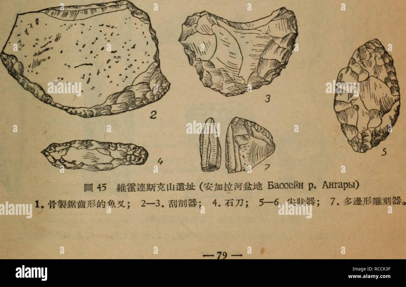 Zhou lang hi-res stock photography and images - Alamy