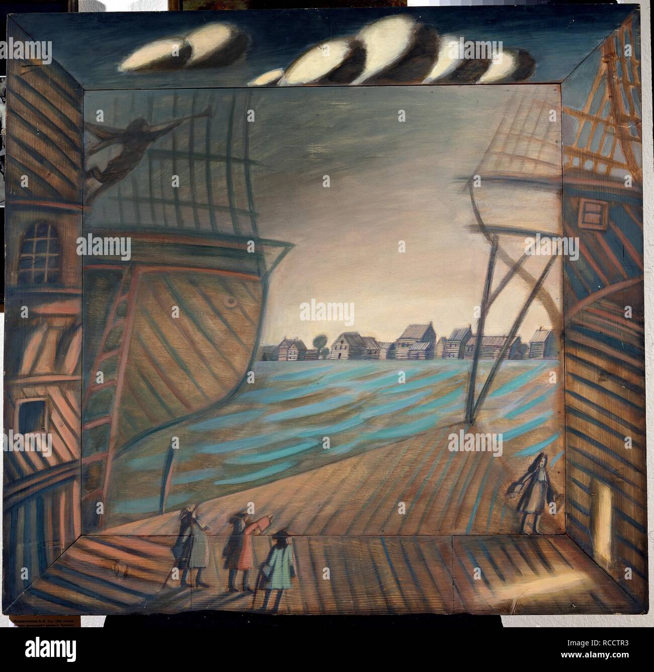 Stage design for the theatre play Peter the Great by A. Tolstoy. Museum ...