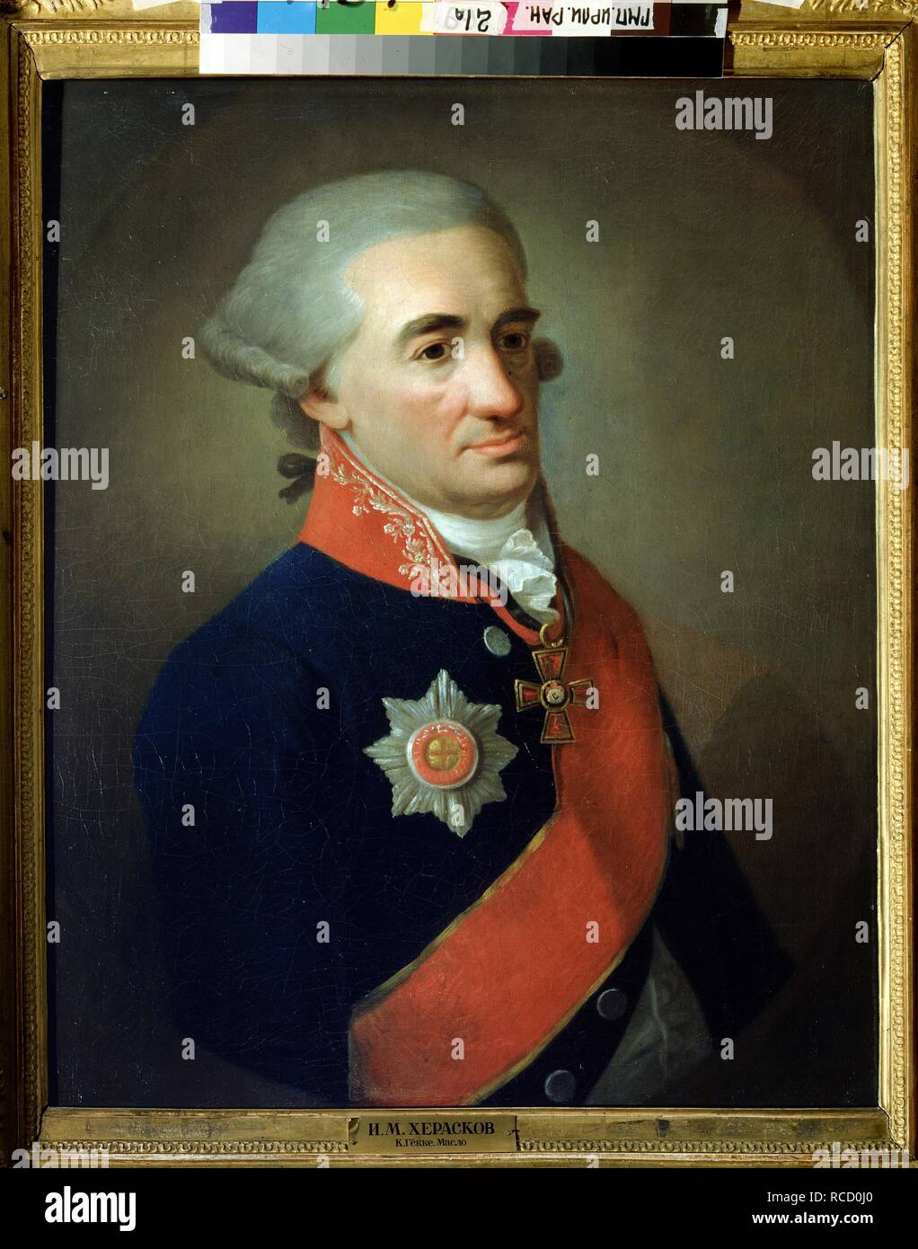 Karl goecke hi-res stock photography and images - Alamy