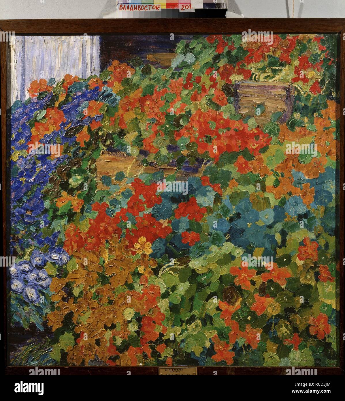 August carpet. Museum: Primorsk State Art Gallery, Vladivostok. Author ...