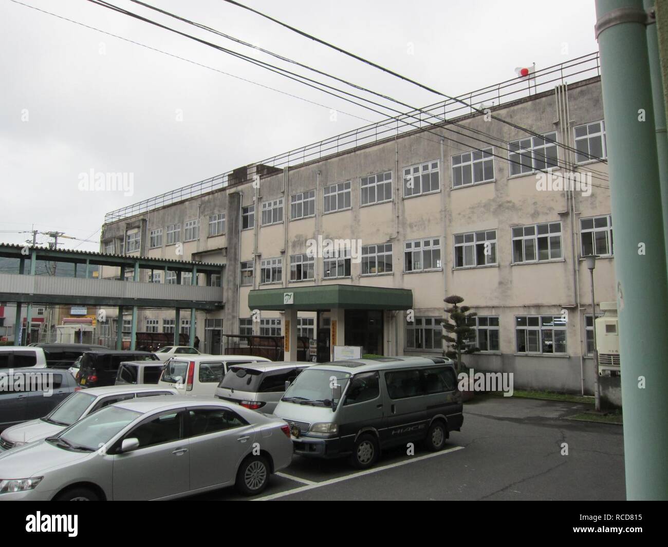 Aira City Hall Kajiki Branch Office Stock Photo - Alamy