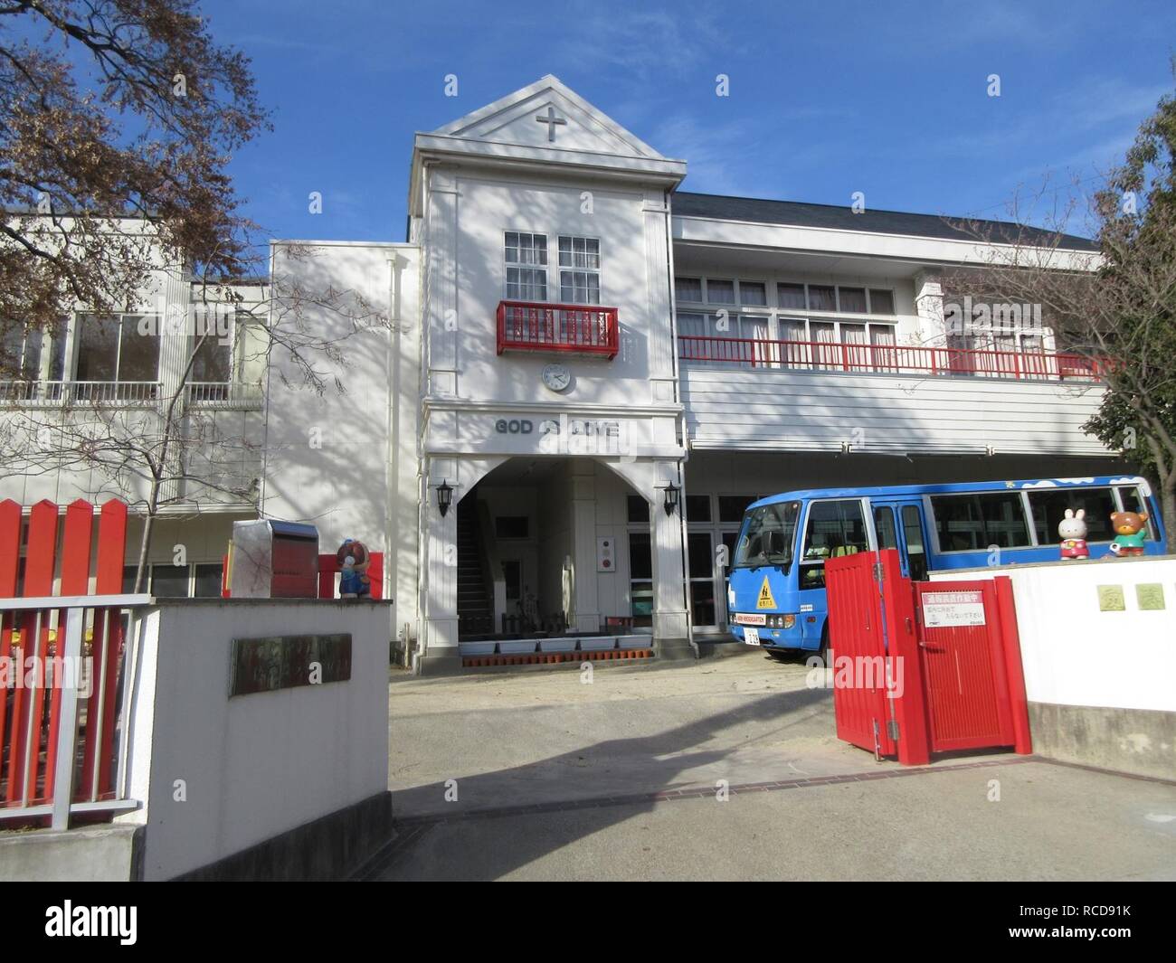 Yochien hi-res stock photography and images - Alamy