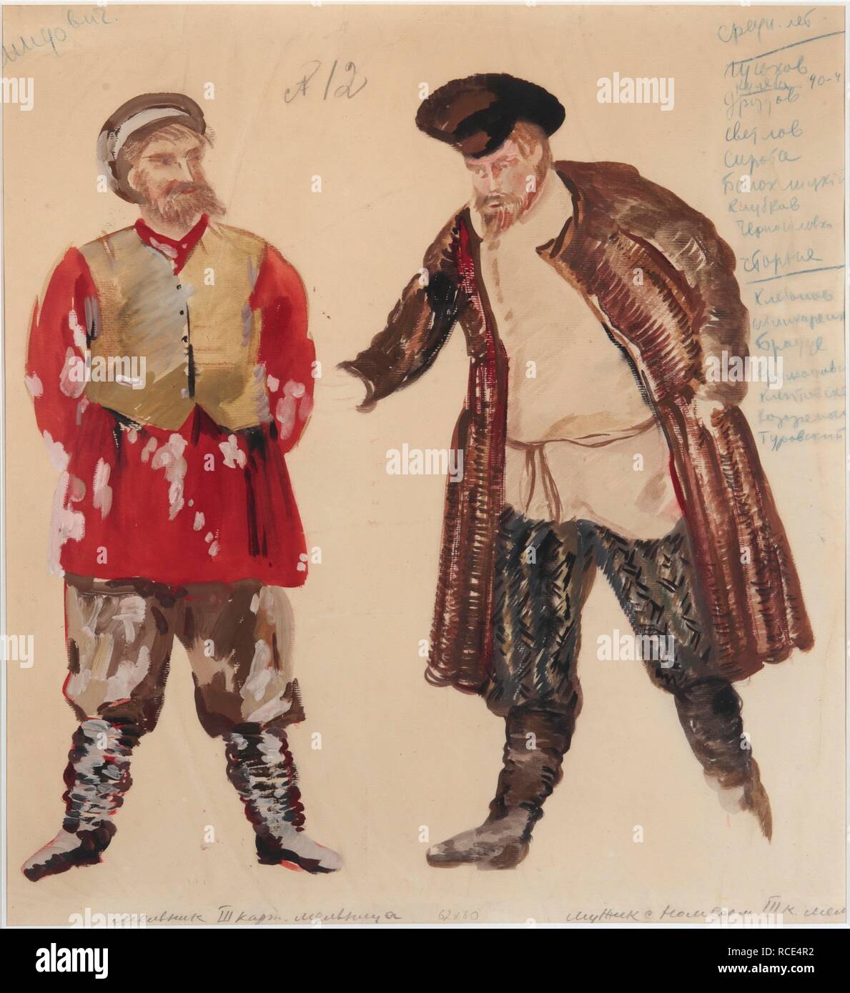 Quietly flows the don hi-res stock photography and images - Alamy