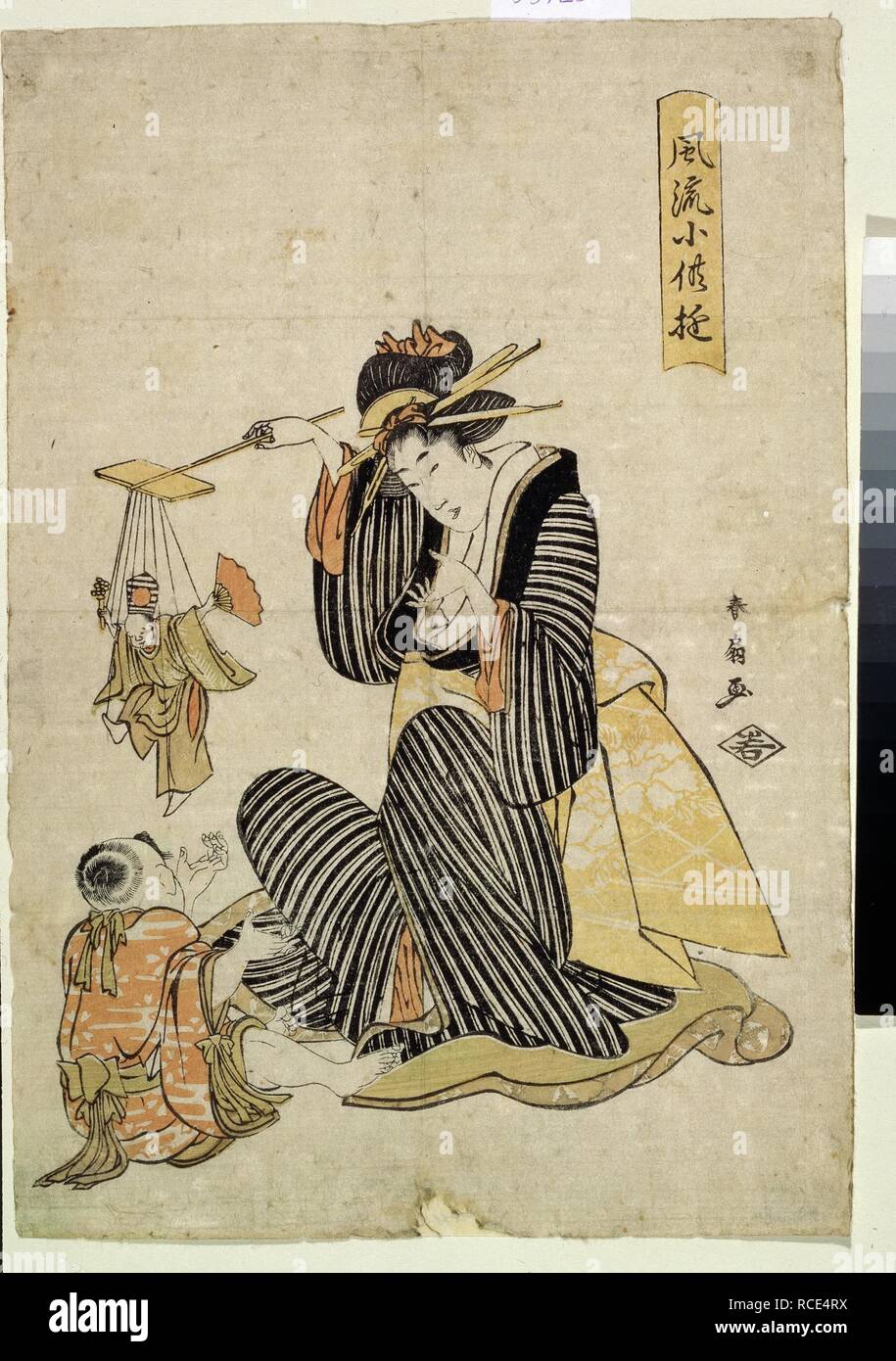 Shunsen shunko ii hi-res stock photography and images - Alamy