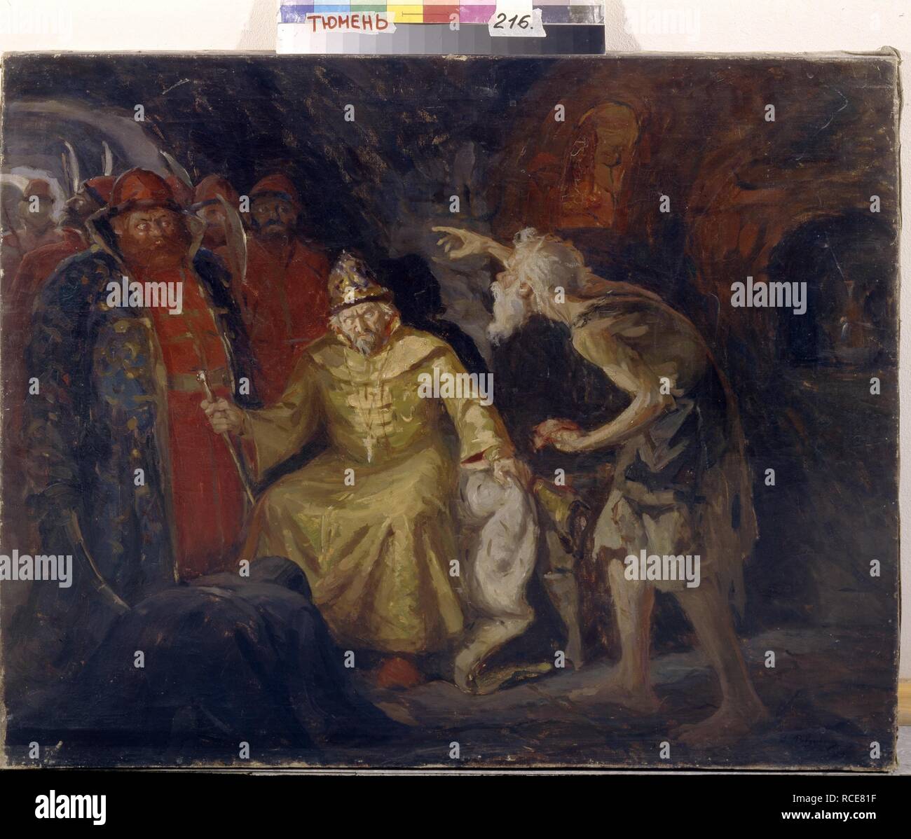 Tsar Ivan IV the Terrible. Museum: State Art Museum, Tyumen. Author ...