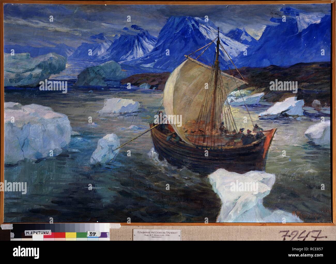 The Russian sea crossing to the Grumant (Svalbard). Museum: State ...