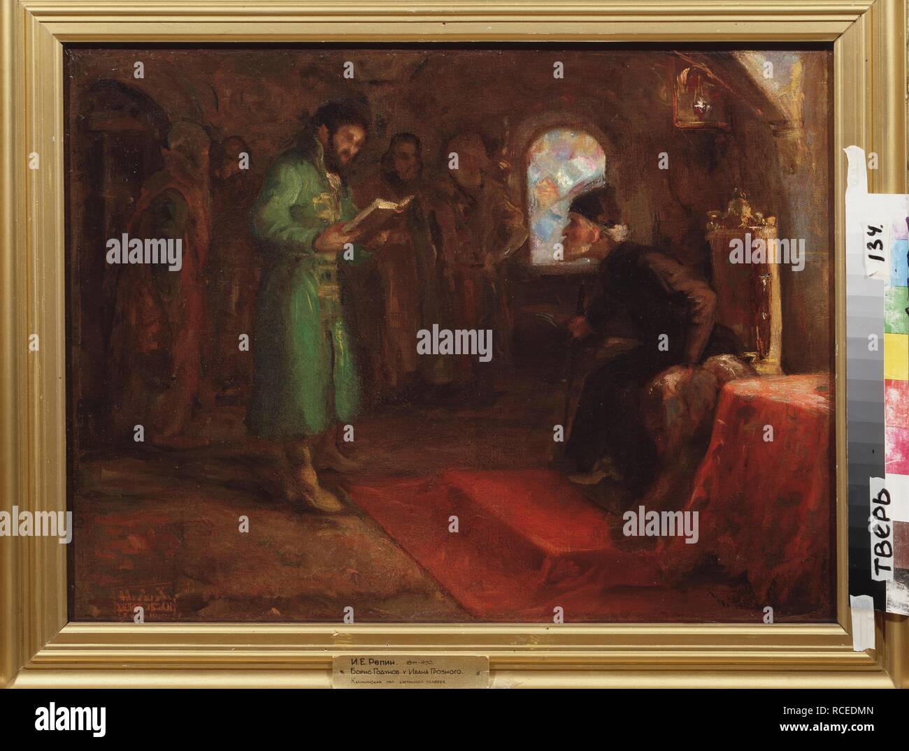 Ilya repin ivan the terrible hi-res stock photography and images - Alamy