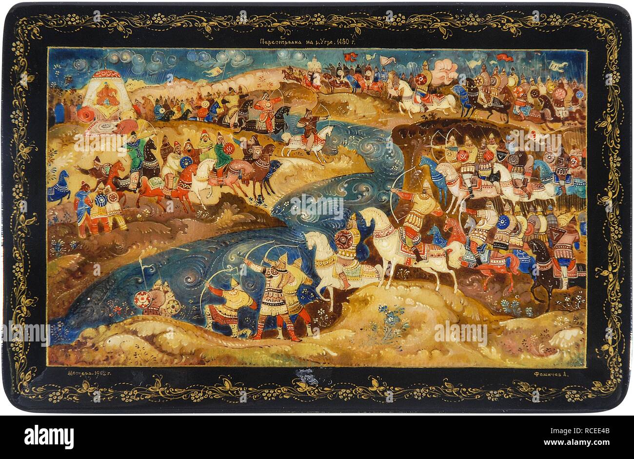 Ugra High Resolution Stock Photography and Images - Alamy