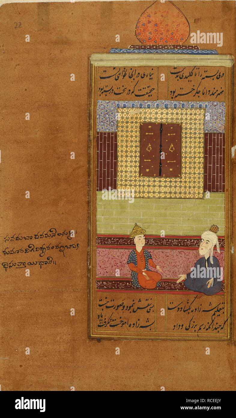 Sinbad trying to teach the prince. Sinbadnama, the Story of Sinbad, in ...