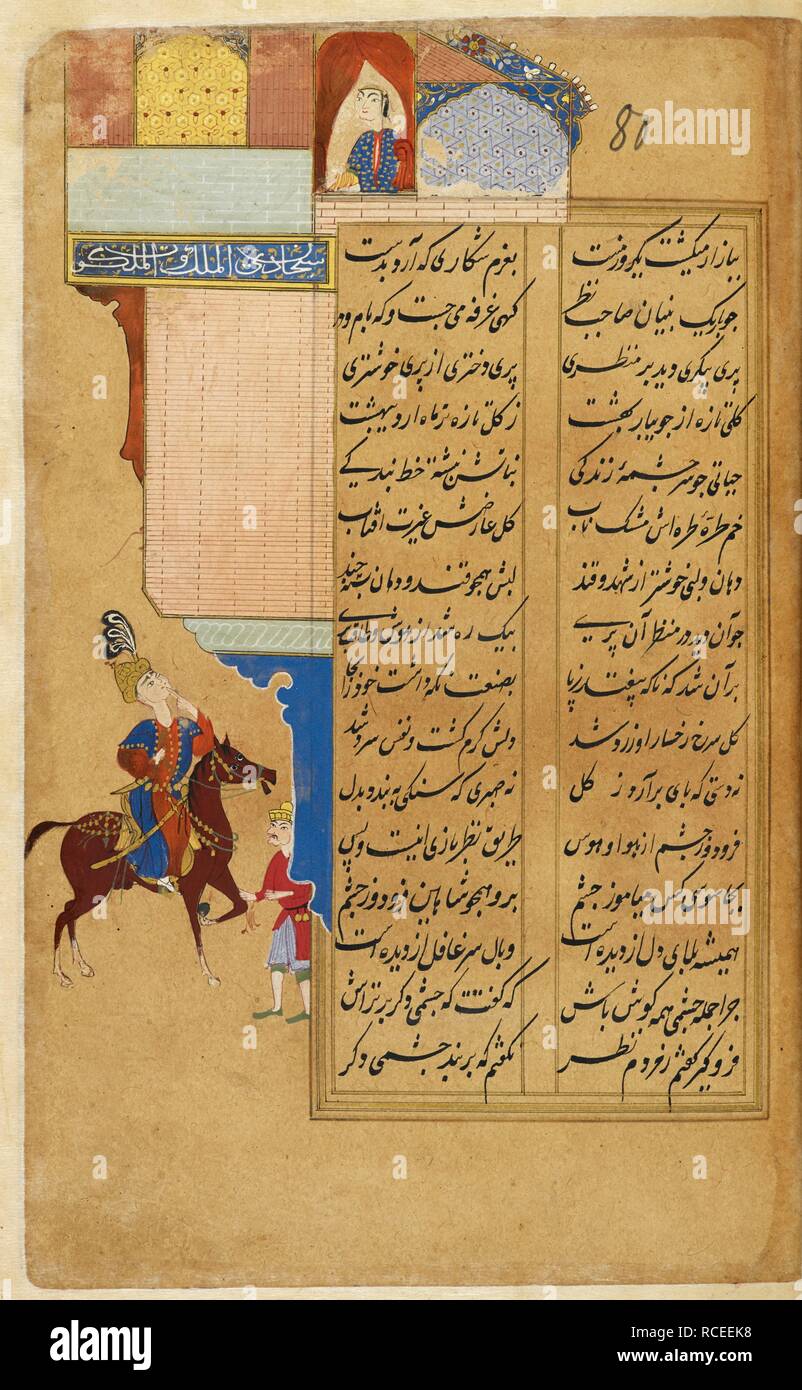 Sinbad with family hi-res stock photography and images - Alamy