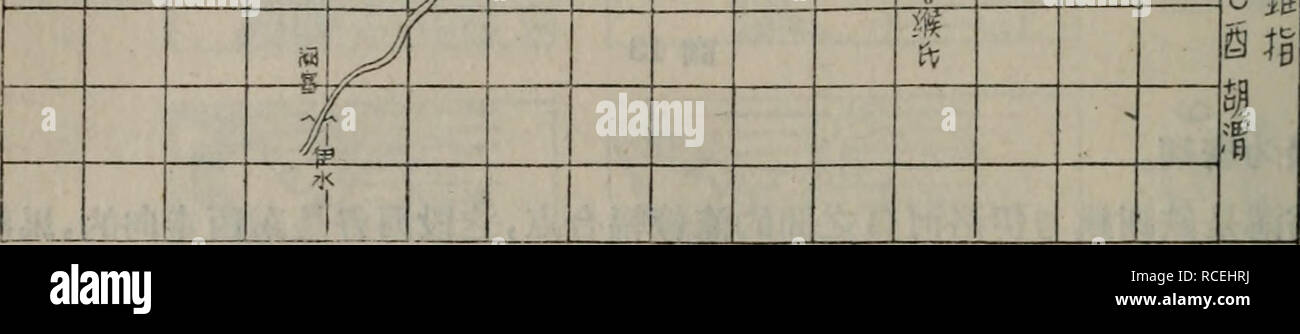 A630 hi-res stock photography and images - Alamy