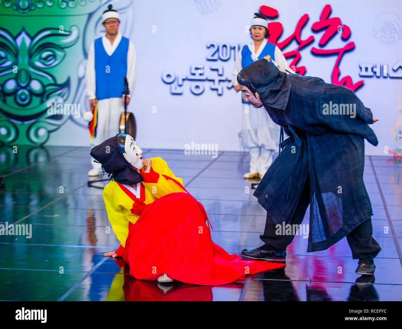 Korean traditional mask hi-res stock photography and images - Alamy